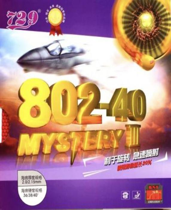 Friendship/729 802-40 Mystery III – Only Table Tennis